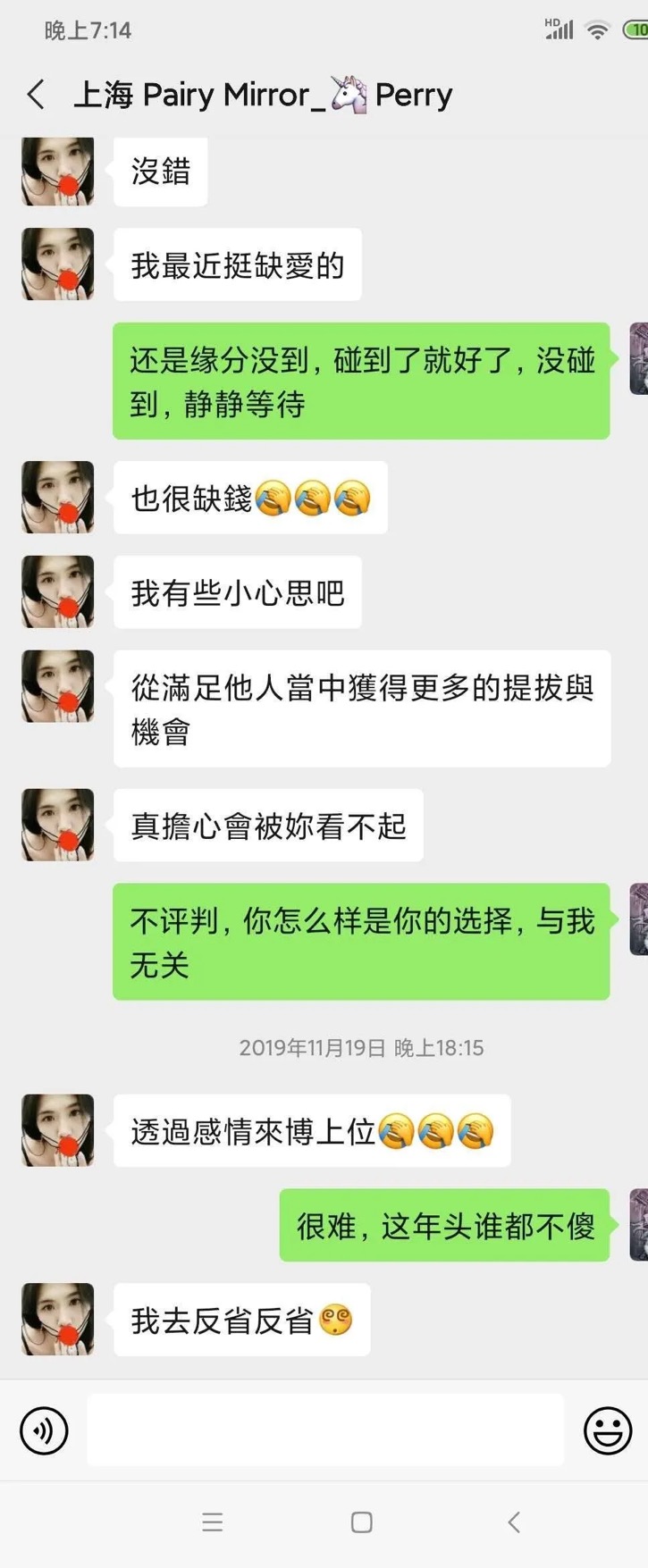 女性视角？？？？？？？